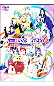 &nbsp;&nbsp;&nbsp; ライブビデオ　ネオロマンスフェスタ6 の詳細 発売元: コーエー カナ: ライブビデオネオロマンスフェスタ06 / アニメ ディスク枚数: 1枚 品番: KEBH1141 リージョンコード: 2 発売日...