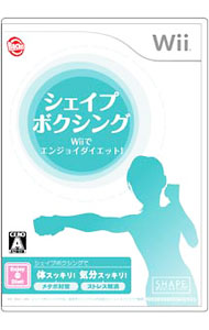 &nbsp;&nbsp;&nbsp; "シェイプボクシング　Wiiでエンジョイダイエット！" の詳細 メーカー: ロケットカンパニー 機種名: Wii ジャンル: その他 品番: RVLPREKJ カナ: シェイプボクシングウィーデエンジョ...