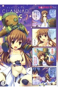 &nbsp;&nbsp;&nbsp; "マジキュー4コマ　CLANNAD 7" 変型版 の詳細 出版社: エンターブレイン レーベル: マジキューコミックス 作者: アンソロジー カナ: マジキュー4コマクラナド / アンソロジー サイズ:...