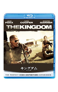 &nbsp;&nbsp;&nbsp; 【Blu−ray】キングダム　見えざる敵 の詳細 発売元: ジェネオン・ユニバーサル・エンターテイメント カナ: キングダムミエザルテキブルーレイディスク / ピーターバーグ ディスク枚数: 1枚 品番...