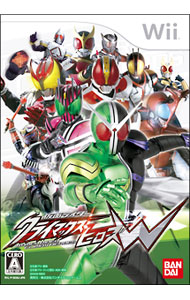 &nbsp;&nbsp;&nbsp; 仮面ライダー　クライマックスヒーローズW の詳細 メーカー: バンダイナムコエンターテインメント 機種名: Wii ジャンル: アクション 品番: RVLPSKMJ カナ: カメンライダークライマックス...