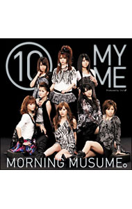 &nbsp;&nbsp;&nbsp; 【CD＋DVD】（10）　MY　ME　初回生産限定盤 の詳細 カテゴリ: 中古CD ジャンル: ジャパニーズポップス 国内のアーティスト 発売元: 株式会社ゼティマ アーティスト名: モーニング娘。 カ...