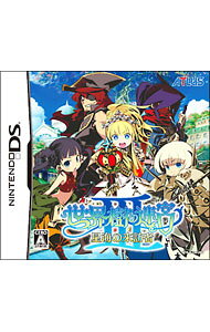 &nbsp;&nbsp;&nbsp; 世界樹の迷宮III　星海の来訪者 の詳細 メーカー: アトラス 機種名: NINTENDO　DS ジャンル: ロールプレイング 品番: NTRPBJ3J カナ: セカイジュノメイキュウ3セイカイノライホ...