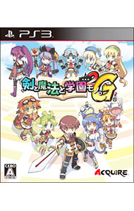 &nbsp;&nbsp;&nbsp; 剣と魔法と学園モノ。2G の詳細 メーカー: アクワイア 機種名: プレイステーション3 ジャンル: ロールプレイング 品番: BLJM60278 カナ: ケントマホウトガクエンモノ2ジー 発売日: 2...