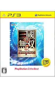 &nbsp;&nbsp;&nbsp; 真・三國無双　5　Empires　PS3　the　Best の詳細 メーカー: コーエーテクモゲームス 機種名: プレイステーション3 ジャンル: アクション 品番: BLJM55020 カナ: シンサ...