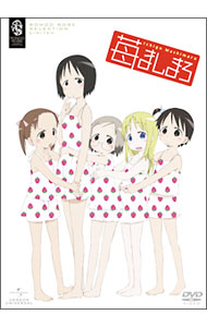 &nbsp;&nbsp;&nbsp; 苺ましまろ の詳細 発売元: 苺ましまろパートナーズ カナ: イチゴマシマロ ICHIGO MASHIMARO / サトウタクヤ ディスク枚数: 3枚 品番: GNBA5096 リージョンコード: 2 ...