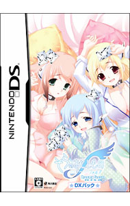 &nbsp;&nbsp;&nbsp; そらのおとしもの　フォルテ　Dreamy　Season　DXパック の詳細 付属品: ボイスクロック・CD付 メーカー: 角川ゲームス 機種名: NINTENDO　DS ジャンル: アドベンチャー 品番...