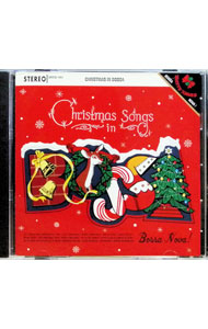 &nbsp;&nbsp;&nbsp; "CHRISTMAS　IN　BOSSA" の詳細 発売元: 有限会社エル・ディー・アンド・ケイ（LD＆K） アーティスト名: 民俗音楽 カナ: クリスマスインボッサ CHRISTMAS IN BOSSA...