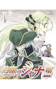 &nbsp;&nbsp;&nbsp; 【Blu−ray】灼眼のシャナIII−FINAL−　第V巻　初回限定版　BOX・ブックレット付 の詳細 発売元: ジェネオン・ユニバーサル・エンターテイメント カナ: シャクガンノシャナ3ファイナルダイ...
