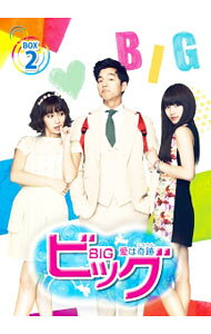 &nbsp;&nbsp;&nbsp; 【Blu−ray】ビッグ−愛は奇跡＜ミラクル＞−　Blu−ray　BOX2 の詳細 発売元: TBSテレビ カナ: ビッグアイハミラクルブルーレイボックス2ブルーレイディスク / ヨウガ ディスク枚数:...