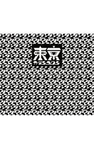 &nbsp;&nbsp;&nbsp; "【CD＋DVD】We　are　東京カランコロン" の詳細 発売元: エイベックス・マーケティング株式会社 アーティスト名: 東京カランコロン カナ: ウイアートウキョウカランコロン / トウキョウカラ...