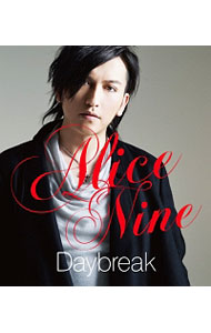 &nbsp;&nbsp;&nbsp; "Daybreak−TORA　ver．−　初回限定盤" の詳細 発売元: ユニバーサル　ミュージック アーティスト名: Alice　Nine（アリス九號．） カナ: デイブレイクトラブイイーアールショカ...