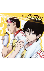 &nbsp;&nbsp;&nbsp; "「弱虫ペダル」キャラクターソングCD　VOL．3／今泉俊輔＆金城真護（総北オールラウンダー）" の詳細 発売元: TOHO　MUSIC アーティスト名: 安元洋貴，鳥海浩輔 カナ: ヨワムシペダルキャ...