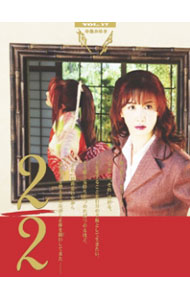 &nbsp;&nbsp;&nbsp; 夜会　VOL．17　2／2 の詳細 発売元: ヤマハ カナ: ヤカイブイオーエル172ブンノ2 / ナカジマミユキ NAKAJIMA MIYUKI ディスク枚数: 1枚 品番: YCBW10037 リー...