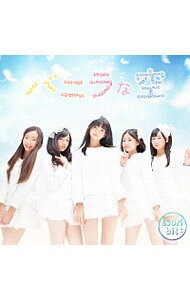 &nbsp;&nbsp;&nbsp; "【CD＋DVD】バニラな空　初回生産限定盤" の詳細 発売元: Kisspoint　Records アーティスト名: つりビット カナ: バニラナソラショカイセイサンゲンテイバン / ツリビット TS...