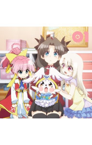 &nbsp;&nbsp;&nbsp; "【CD−ROM付】ラジオCD「Fate／kaleid　liner　イリヤと凛のプリズマ☆ナイト！」vol．1" の詳細 発売元: 音泉 アーティスト名: その他 カナ: ラジオシーディーフェイトカレイ...