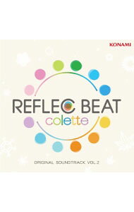 &nbsp;&nbsp;&nbsp; "【3CD】「REFLEC　BEAT　colette」ORIGINAL　SOUNDTRACK　VOL．2" の詳細 発売元: その他発売会社 アーティスト名: ゲーム カナ: リフレクビートコレットオリ...