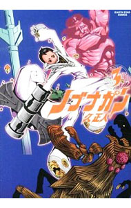 &nbsp;&nbsp;&nbsp; "ノブナガン 3" B6版 の詳細 出版社: アース・スターエンターテイメント レーベル: アース・スターコミックス 作者: 久正人 カナ: ノブナガン / ヒサマサト サイズ: B6版 ISBN: 9...