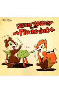 &nbsp;&nbsp;&nbsp; "Disney　Rocks！！！！　featuring　→Pia−no−jaC←" の詳細 発売元: エイベックス・マーケティング株式会社 アーティスト名: →Pia−no−jaC← カナ: ディズニー...