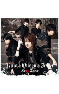 &nbsp;&nbsp;&nbsp; "【CD＋DVD　チェンジングジャケット付】King＆Queen＆Joker　初回限定盤F" の詳細 発売元: 株式会社ポニーキャニオン アーティスト名: Sexy　Zone カナ: キングアンドクイー...