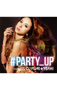 &nbsp;&nbsp;&nbsp; "【2CD】＃PARTY＿UP　mixed　by　DJ　FUMI★YEAH！" の詳細 発売元: AQUA　PRODUCTION アーティスト名: DJ　FUMI★YEAH！ カナ: パーティーアップミ...