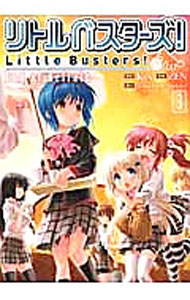 &nbsp;&nbsp;&nbsp; "リトルバスターズ！End　of　Refrain 3" B6版 の詳細 出版社: アスキー・メディアワークス レーベル: Dengeki　Comics 作者: ZEN カナ: リトルバスターズエンドオブ...