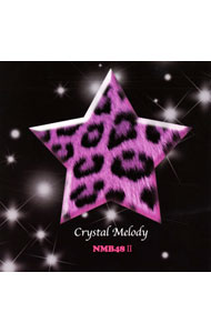 &nbsp;&nbsp;&nbsp; "クリスタルメロディー　NMB48　作品集2" の詳細 発売元: その他発売会社 アーティスト名: オムニバス カナ: クリスタルメロディーエヌエムビー48サクヒンシュウ2 / オムニバス ディスク枚...