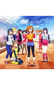&nbsp;&nbsp;&nbsp; "【2CD】「ラブライブ！　School　idol　project」2期オリジナルサウンドトラック　Notes　of　Schoolidol　days−Glory−" の詳細 発売元: 株式会社ランティス...