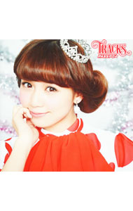 &nbsp;&nbsp;&nbsp; "TRACKS　（ローコストキャリア盤バニラ）" の詳細 発売元: ユニバーサル　ミュージック アーティスト名: PASSPO☆ カナ: トリックスローコストキャリアバンバニラ / パスポ PASSPO...