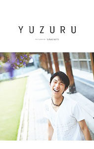 &nbsp;&nbsp;&nbsp; "YUZURU　羽生結弦写真集 " の詳細 出版社: 集英社 レーベル: 作者: 能登直 カナ: ユズルハニュウユズルシャシンシュウ / ノトスナオ サイズ: 単行本 関連商品リンク : 能登直 集英社　
