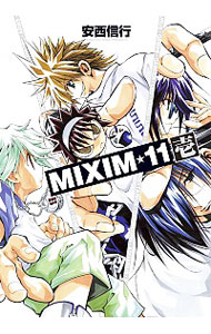 &nbsp;&nbsp;&nbsp; "MIXIM11 1" B6版 の詳細 出版社: 小学館 レーベル: 少年サンデーコミックススペシャル 作者: 安西信行 カナ: ミクシムイレブン / アンザイノブユキ サイズ: B6版 ISBN: 9...