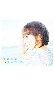 &nbsp;&nbsp;&nbsp; "【CD＋DVD】Stay　With　Me　初回限定盤" の詳細 発売元: キングレコード株式会社 アーティスト名: 堀江由衣 カナ: ステイウィズミー STAY WITH ME / ホリエユイ HOR...