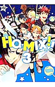 &nbsp;&nbsp;&nbsp; HQ　MIX！！ 3 変型版 の詳細 カテゴリ: 中古コミック ジャンル: アンソロジーコミック 出版社: 三交社 レーベル: Philippe　Comics 作者: アンソロジー カナ: ハイキューミ...