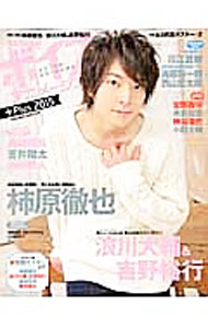 &nbsp;&nbsp;&nbsp; "ボイスアニメージュPlus　2015 " の詳細 出版社: 徳間書店 レーベル: ROMAN　ALBUM 作者: 徳間書店 カナ: ボイスアニメージュプラス2015 / トクマショテン サイズ: 単行...