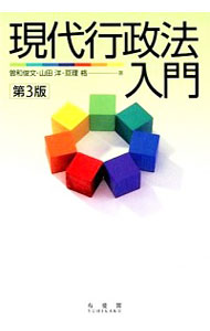 &nbsp;&nbsp;&nbsp; "現代行政法入門 " の詳細 出版社: 有斐閣 レーベル: 作者: 曽和俊文 カナ: ゲンダイギョウセイホウニュウモン / ソワトシフミ サイズ: 単行本 関連商品リンク : 曽和俊文 有斐閣