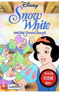 &nbsp;&nbsp;&nbsp; 【8cmCD解説付】Snow　White　and　the　seven　dwarfs．白雪姫 単行本 の詳細 カテゴリ: 中古本 ジャンル: 料理・趣味・児童 絵本 出版社: アルク レーベル: 作者: ...