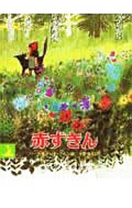 &nbsp;&nbsp;&nbsp; "赤ずきん　岩波の子どもの本 " の詳細 出版社: 岩波書店 レーベル: 作者: バーナディット・ワッツ カナ: アカズキンイワナミノコドモノホン / バーナディットワッツ サイズ: 単行本 関連商品リ...