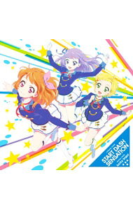 &nbsp;&nbsp;&nbsp; "「アイカツ！」4thシーズンOP／ED主題歌−START　DASH　SENSATION／lucky　train！／AIKATSU☆STARS！" の詳細 発売元: 株式会社ランティス アーティスト名:...
