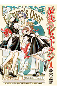 &nbsp;&nbsp;&nbsp; 最後のレストラン　＜全23巻セット＞ の詳細 カテゴリ: 中古コミック ジャンル: 青年 出版社: 新潮社 レーベル: BUNCH　COMICS 作者: 藤栄道彦 カナ: サイゴノレストランゼン23カン...