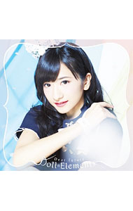 &nbsp;&nbsp;&nbsp; Dear　Future　初回限定盤A　（外崎梨香盤） の詳細 カテゴリ: 中古CD ジャンル: ジャパニーズポップス 国内のアーティスト 発売元: 株式会社ドリーミュージック アーティスト名: Doll...