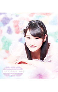 &nbsp;&nbsp;&nbsp; "Rockstar／フワフワSugar　Love　ふわふわ石井美優ソロジャケットver盤" の詳細 発売元: エイベックス・ミュージック・クリエイティヴ株式会社 アーティスト名: 原駅ステージA，ふわふ...