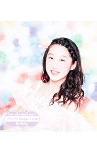 &nbsp;&nbsp;&nbsp; "Rockstar／フワフワSugar　Love　ふわふわ高岡志帆ソロジャケットver盤" の詳細 発売元: エイベックス・ミュージック・クリエイティヴ株式会社 アーティスト名: 原駅ステージA，ふわふ...