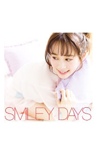 &nbsp;&nbsp;&nbsp; SMILEY　DAYS の詳細 カテゴリ: 中古CD ジャンル: ジャパニーズポップス 国内のアーティスト 発売元: キングレコード株式会社 アーティスト名: 塩ノ谷早耶香 カナ: スマイリーデイズ S...