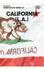 &nbsp;&nbsp;&nbsp; CALIFORNIA〈L．A．〉 単行本 の詳細 読むだけでカリフォルニアを旅したような気分になれるガイドブック。お店や観光地、ローカルしか知らないような特別な場所まで、さまざまなスポットを紹介する。デ...