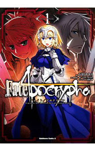 &nbsp;&nbsp;&nbsp; "Fate／Apocrypha 1" B6版 の詳細 出版社: KADOKAWA レーベル: 角川コミックスエース 作者: 石田あきら カナ: フェイトアポクリファ / イシダアキラ サイズ: B6版 ...