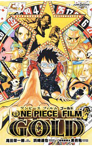&nbsp;&nbsp;&nbsp; "ONE　PIECE　FILM　GOLD " の詳細 出版社: 集英社 レーベル: JUMP　J　BOOKS 作者: 浜崎達也 カナ: ワンピースフィルムゴールド / ハマザキタツヤ / ライトノベル ...