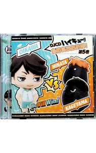 &nbsp;&nbsp;&nbsp; "【2CD】DJCD　ハイキュー！！　烏野高校放送部！　第5巻" の詳細 発売元: MOVIC アーティスト名: 村瀬歩／石川界人　他 カナ: ディージェイシーディーハイキューカラスノコウコウホウソウブ...