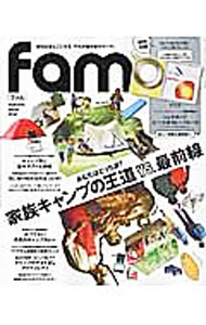&nbsp;&nbsp;&nbsp; "【カレープレート付】fam　2016Autumn　Issue " の詳細 出版社: 三才ブックス レーベル: 三才ムック 作者: 三才ブックス カナ: ファム2016オータムイシュー / サンサイブッ...