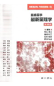 &nbsp;&nbsp;&nbsp; "最新薬理学　医療薬学 " の詳細 出版社: 広川書店 レーベル: 作者: 長友孝文 カナ: サイシンヤクリガクイリョウヤクガク / ナガトモタカフミ サイズ: 単行本 関連商品リンク : 長友孝文 広川書店