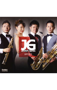 &nbsp;&nbsp;&nbsp; "genic　1" の詳細 発売元: 株式会社フォンテック アーティスト名: JG（Jemmy　Genic） カナ: ジェニック1 JENIC 1 / ジェイジージェミージェニック JG JEMMY G...